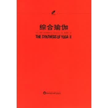 综合瑜伽【正版图书】