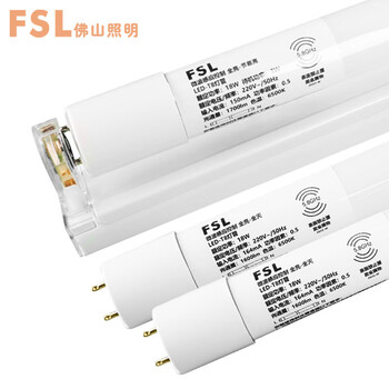 【FSLT8微波人体感应灯管】佛山照明（FSL）T8雷达微波人体感应LED灯管过道楼梯地下车库感应灯管1.2米18W白光（全亮-微亮）灯管+灯架【行情 报价 价格 评测】-京东