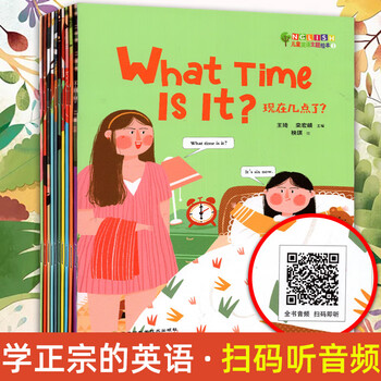 幼儿童英语绘本幼儿英语启蒙有声绘本 7-10岁小学生一年级英语绘本英文启蒙早教宝宝学英语口语训练 幼儿园儿童英语教材小班中班大班少儿英语课程双语绘本 一年级英语有声音频绘本二年级英语绘本 儿童英文读物