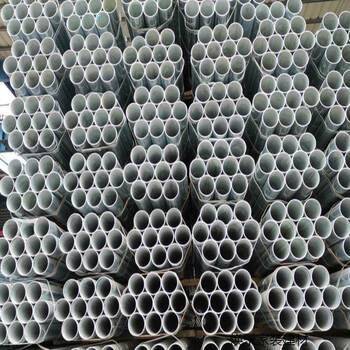 DPAi国标镀锌管Q235b 热镀锌钢管 圆管镀锌水管 消防管加工切割定制 DN125【图片 价格 品牌 报价】-京东