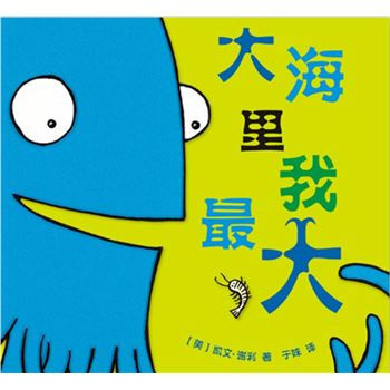 大海里我Z大