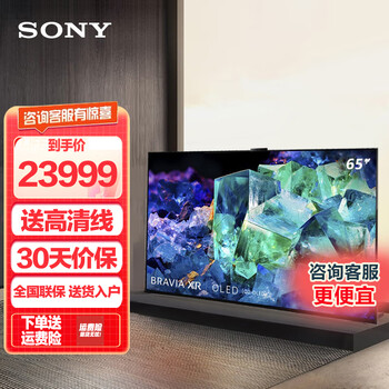 索尼（SONY）XR-65A95K 65英寸4K120Hz QD-OLED旗舰电视 磁吸式摄像头 XR-65A95K【图片 价格 品牌 报价】-京东