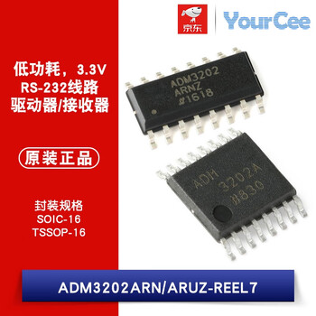 原装 贴片 ADM3202ARNZ ADM3202ARUZ RS-232收发器芯片 ADM3202ARNZ-REEL7/SOIC-16【图片 价格 品牌 报价】-京东