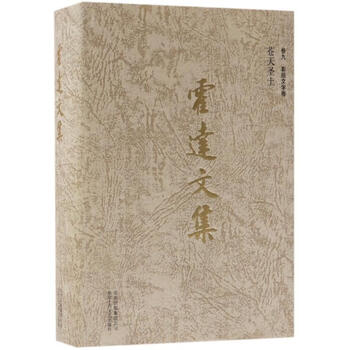 苍天圣土【正版图书，放心下单】
