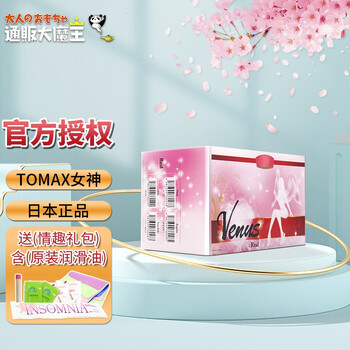 日本tomax通贩魔王大 女神real超软男用自慰器venus慢玩名器倒模very情趣soft飞机杯 Real soft 软【图片 价格 品牌 ...