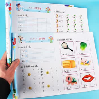 A+A幼小衔接全课程练习卷阅读识字拼音数学1 2 共6本幼儿园中大班语文数学专项训练幼升小学前识字 A+A全课程练习卷拼音1+拼音2两本套