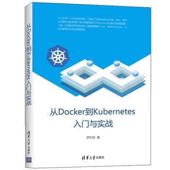 Intranet 信息网络技术与企业信息化【正版图书，放心下单】