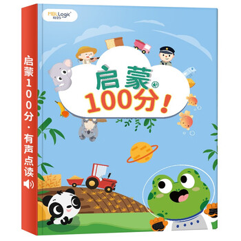 会说话的中英文点读发声书 宝宝婴幼儿童早教启蒙有声识字拼音读物故事书绘本0-2-3-6岁