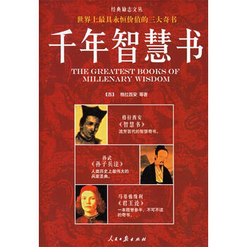 经典励志文丛【正版图书，放心下单】