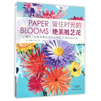 留住时光的绝美纸艺花