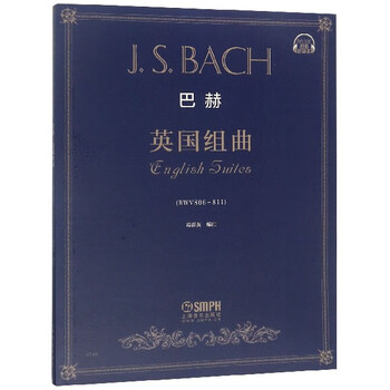 巴赫英国组曲(BWV806-811)