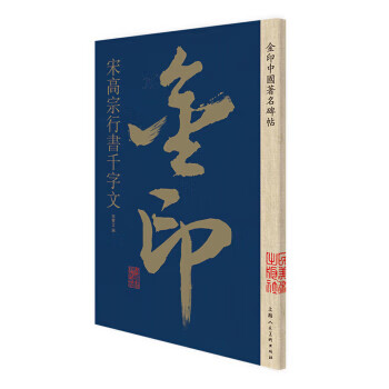 实用电子竞技解说教程