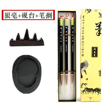 上海周虎臣毛笔纯狼毫套装兼毫羊毫笔墨纸砚书法专业级大楷中楷小楷狼嚎初学者国画专用湖笔 狼毫大中小3支礼盒装+砚+笔搁 联笔