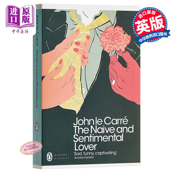 约翰·勒卡雷：天真善感的爱人 英文原版 The Naive and Sentimental Love