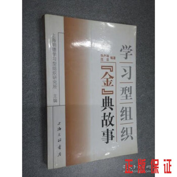 保证正版  可开发票！！中国 自贡 千年盐都