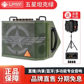 【LPTALPTA】LPTA魔3plusX2022款音箱魔三音响吉他音箱魔方充电弹唱户外直播带声卡【行情 报价 价格 评测】-京东