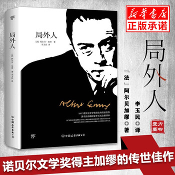 【作家出版社官方授权】遥远的救世主未删减版 原著 豆豆三部曲 天道 天幕红尘、天局（人民的民义中祁同伟喜欢读天局、天局矫健著） 局外人（单本）
