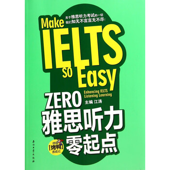 ZERO雅思听力零起点(附光盘)