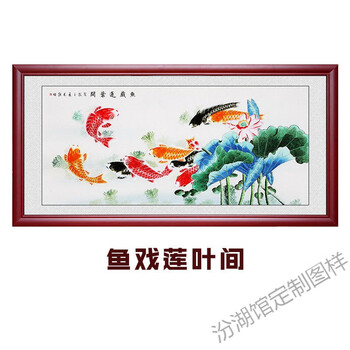 ‼️九鱼图挂画客厅玄关九条鱼卧室装饰字画荷花壁画年年有余背景墙画定制合同款 G-鱼戏莲叶间 40*80cm  已装裱好带框(实木外框+油画布+