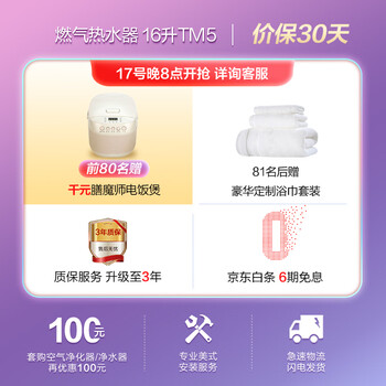 介绍史密斯TM5和MN5的区别大不大？目前入手哪个好些？-对比选