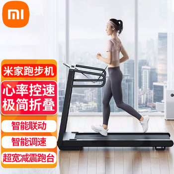 米家小米跑步机 家用智能可折叠免安装走步机健身器材智能互联NFC降噪 米家跑步机【图片 价格 品牌 报价】-京东