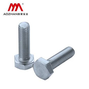 【奥展实业GB5783-8.8级镀锌】奥展实业国标GB5783外六角螺栓碳钢8.8蓝白锌全螺纹粗牙 M3*30【500颗】 【行情 报价 价格 评测】-京东