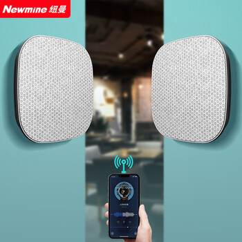 【纽曼S1】纽曼（Newmine）S1 无线蓝牙吸顶音响 吊顶天花板公共广播喇叭音箱卧室客厅餐厅店面商用 一拖三【行情 报价 价格 评测】-京东