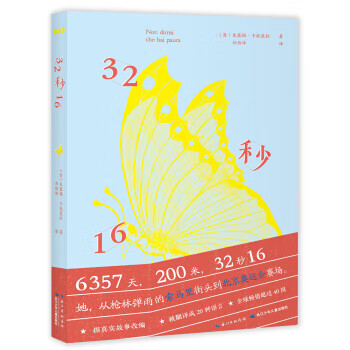共产党员在抗“疫”一线