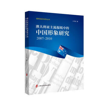 发展积极健康的党内政治文化