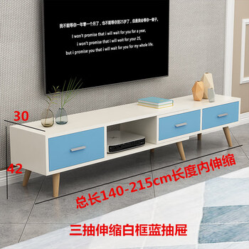 UEUE现代简约电视柜客厅卧室组合伸缩电视机柜小户型地柜轻奢茶几家具 三抽伸缩白框蓝抽 组装【图片 价格 品牌 报价】-京东