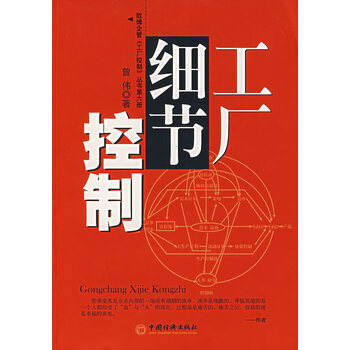 工厂细节控制