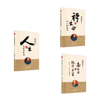 生命认知