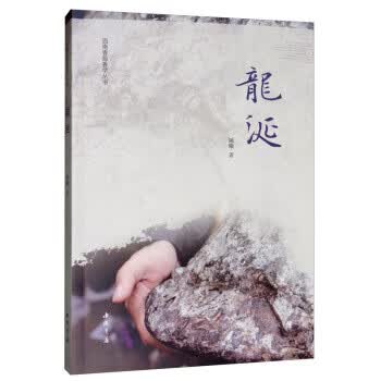 上海当代文学创作史实述要