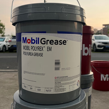 美孚宝力达EM润滑脂Polyrex EM 103高温电机轴承2号EMPL 35LB黄油 EM 2(1KG)【图片 价格 品牌 报价】-京东