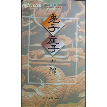 中华散打术 陈庆会