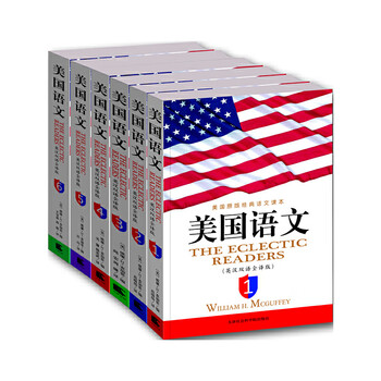 美国语文(英汉双语全译本)(套装共6册) MP3朗
