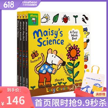 小彼恩点读童书英文原版小鼠波波单词标签书套装4册 Maisy s First Word Book 4大场景认知儿童英语启蒙纸板书毛毛虫笔点读书0-4岁 原版点读-小鼠波波单词标签书4册