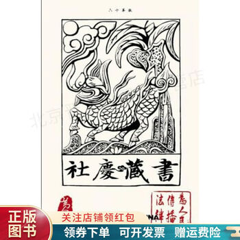 致年轻律师的信