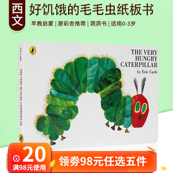 廖彩杏书单 The Very Hungry Caterpillar 好饥饿的毛毛虫英文原版纸板书
