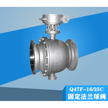 铸钢固定式法兰球阀 Q347F-16C 喷煤粉尘卸灰球阀 天然气油品阀门 DN250【图片 价格 品牌 报价】-京东
