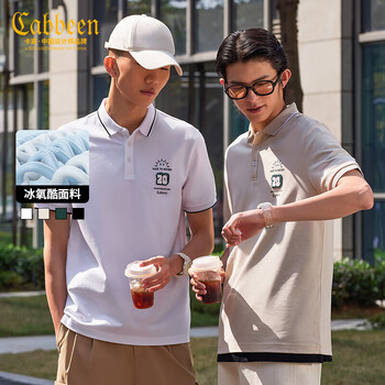 【卡宾3222163028 】Cabbeen/卡宾男装冰丝短袖polo衫男2022夏季修身男士上衣字母印花休闲青年A 卡其色35 50/175 ...