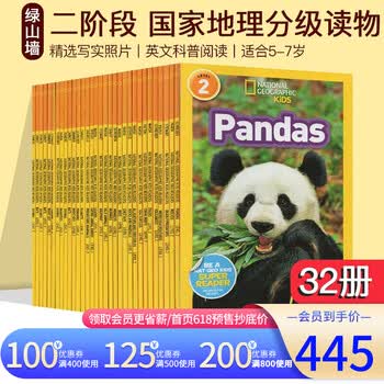 英文原 美国国家地理分级读物二阶段32册 National Geographic kids Readers L2 儿童百科书动物科技系列
