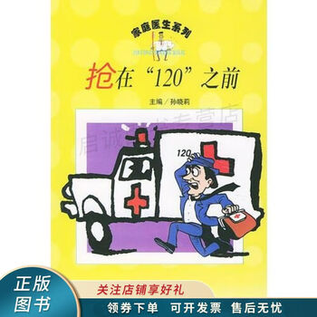 掀开点穴的面纱 孙晓莉