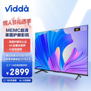【Vidda75V1F-S】Vidda 海信 S75 75英寸 超薄全面屏 远场语音 2+16G MEMC防抖 智慧屏 智能液晶巨幕电视以旧换新75V1F-S【行情 报价 价格 评测】-京东