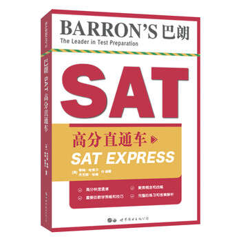 [正版图书]Barron's巴朗SAT高分直通车