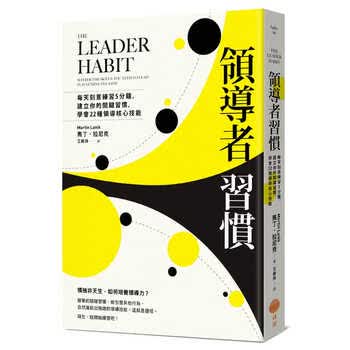 预售 原版进口书 马丁．拉尼克 每天刻意练5分钟，建立你的关键惯，学会22种核心技