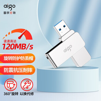 爱国者（aigo） USB3.0 U盘 U330金属旋转系列 银色 快速传输 读速120MB\\/S USB3.0金属旋转U盘【U330-32G】【图片 价格 品牌 报价】-京东