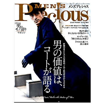 【包邮】【订阅】 MEN'S Precious （メンズ プレシャス）日本男性时尚杂志 年订4期