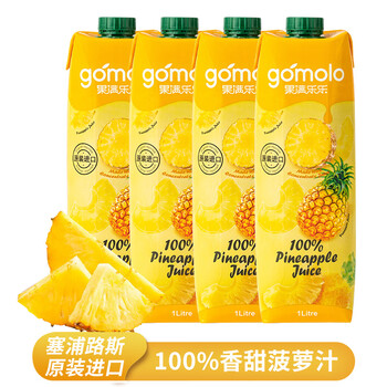 【果满乐乐菠萝汁】果满乐乐（gomolo）地中海塞浦路斯进口 100%菠萝汁 大瓶装纯果汁饮料 1升*4瓶【行情 报价 价格 评测】-京东