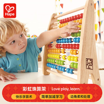 【Hape100粒彩虹珠算架】Hape(德国)儿童早教珠算数学玩具100粒彩虹珠算架女孩男孩生日礼物E0412【行情 报价 价格 评测】-京东